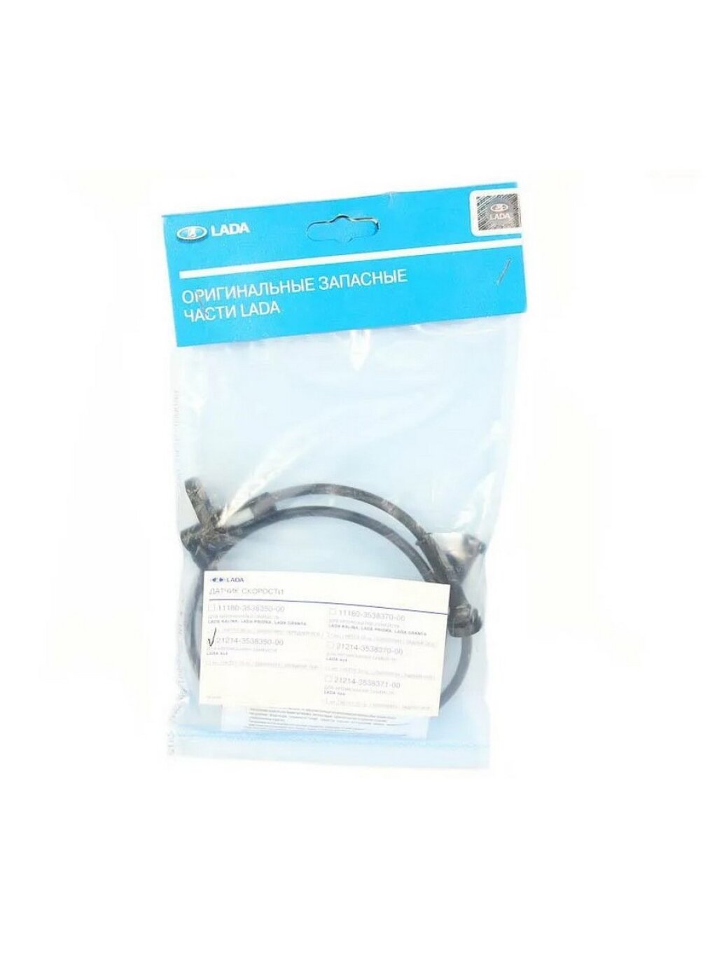Датчик ABS для а/м ВАЗ 21214 (передний) LADA