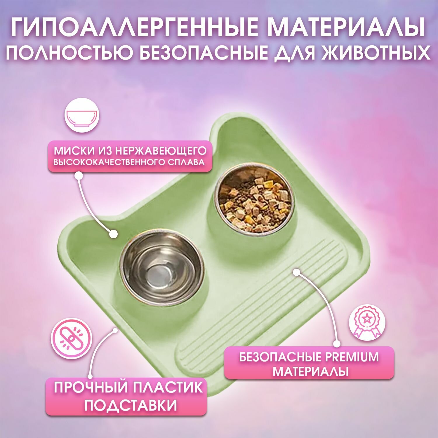 Миска для животных — фото 1