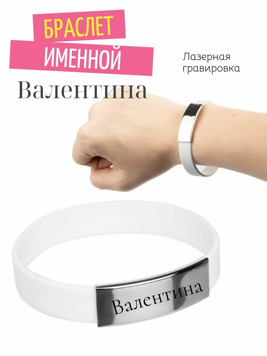 Браслет, металл