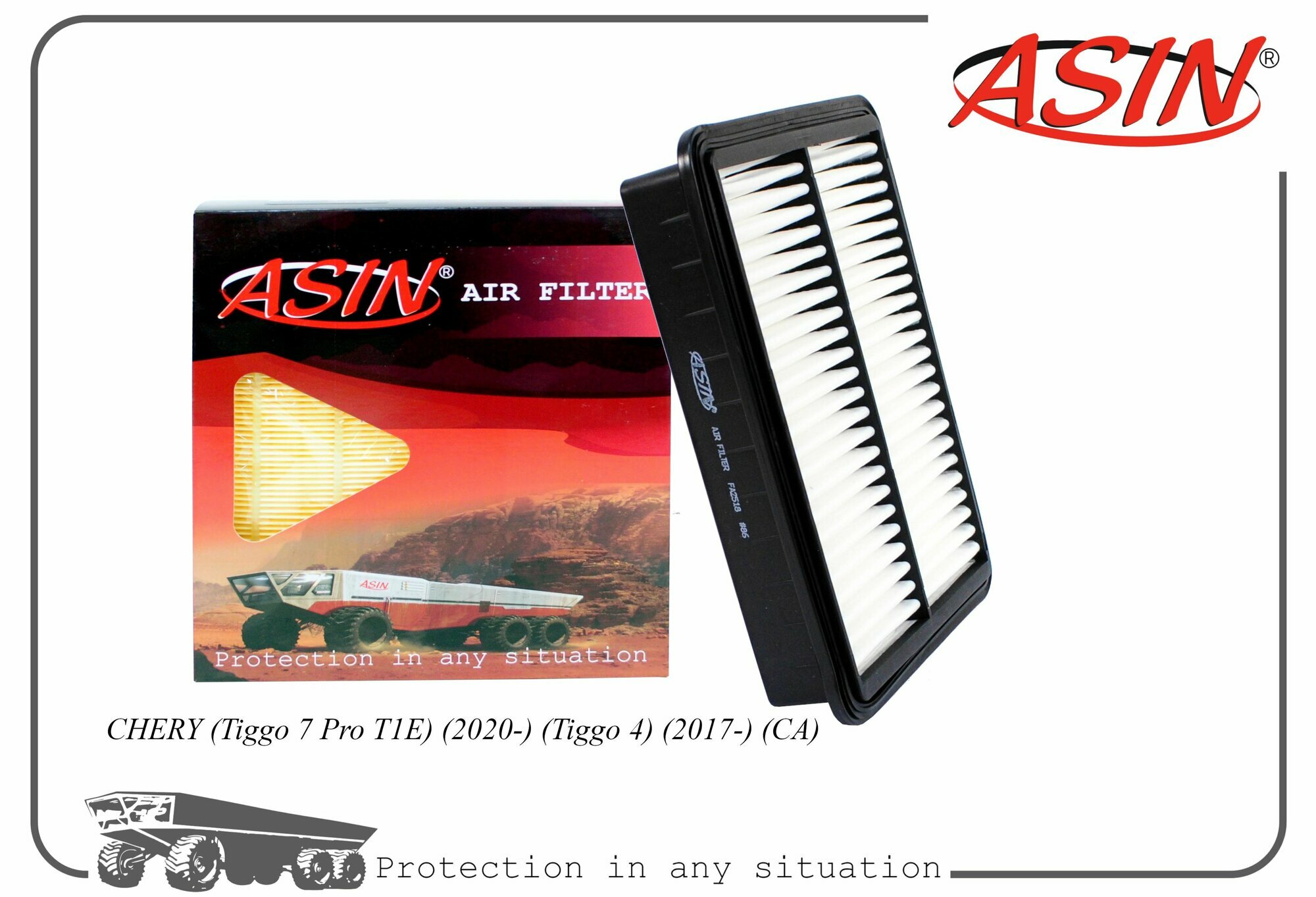 Фильтр воздушный для Чери Тиго 4, 7 Pro ASIN. FA2518 ASIN