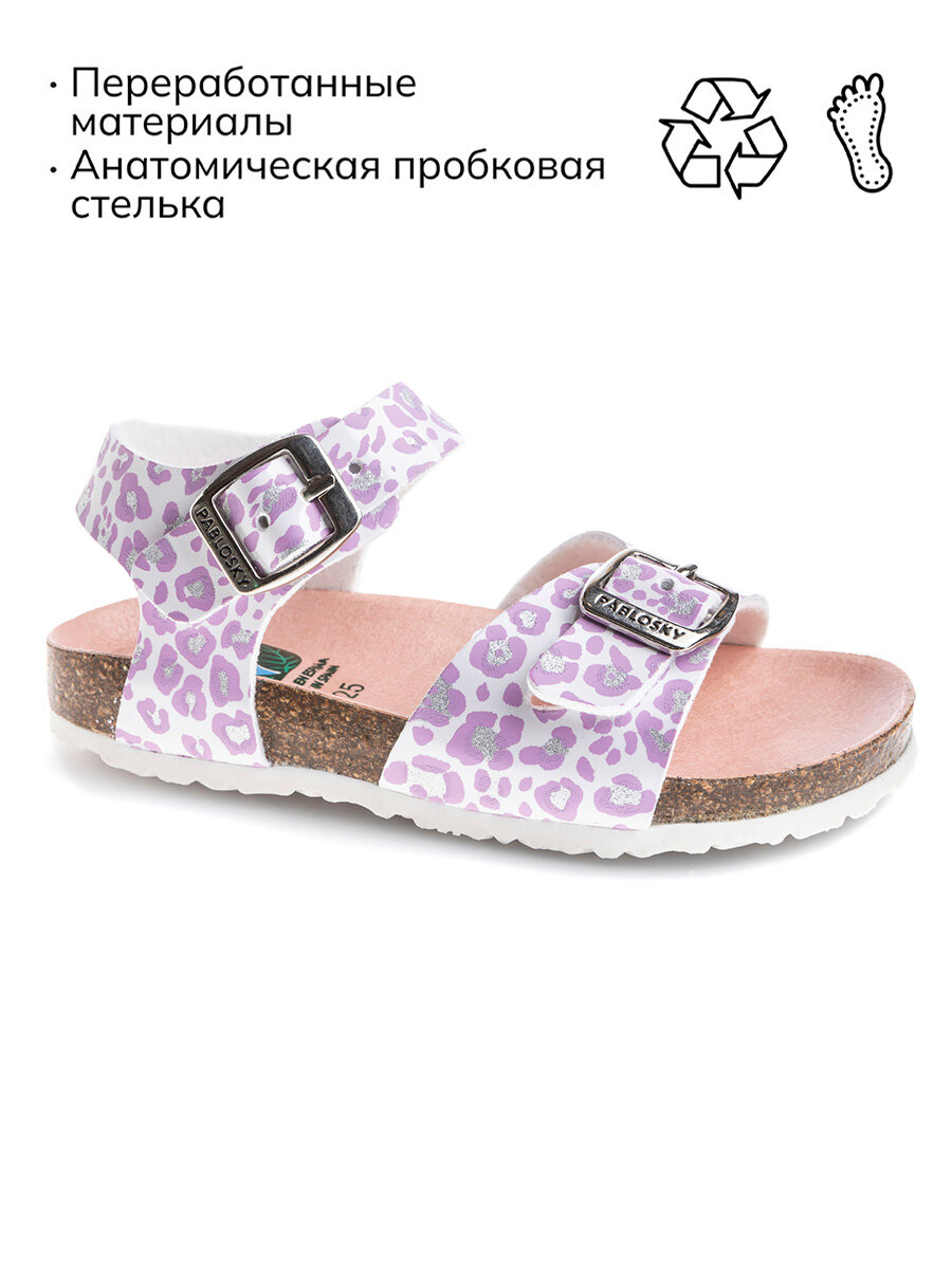 Босоножки