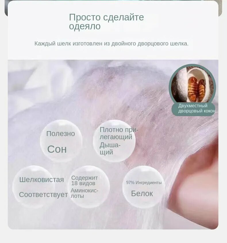 Одеяло Односпальный 150x200 см, Летнее, с наполнителем Натуральный шелк, комплект из 1 шт