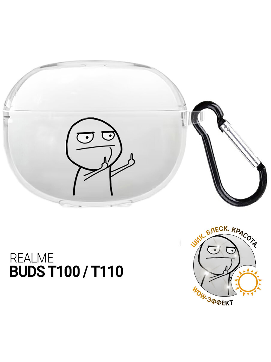 Чехол на Realme Buds T100 / T110 с принтом "Фак" прозрачный