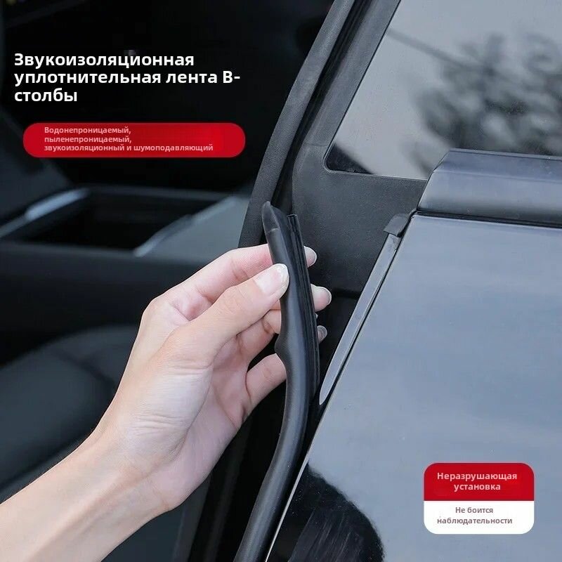 Уплотнитель салона автомобиля, для удаления пыли и ухода за деталями, черный, 80cm