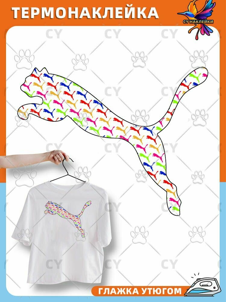 Термонаклейка PUMA "Эпидемия", на одежду, клеевая, 19,5x25 см