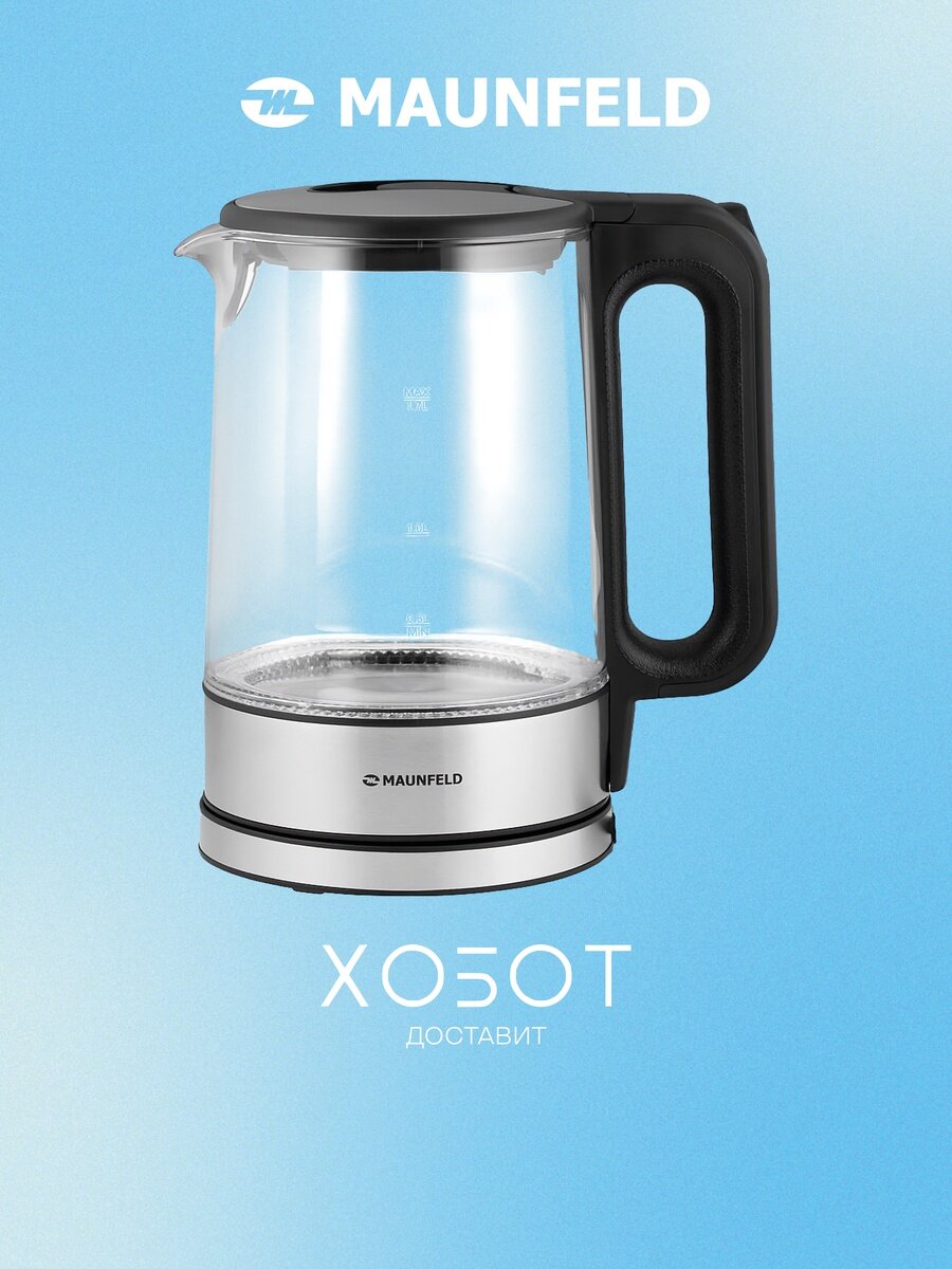 Чайник Maunfeld MGK-612BK
