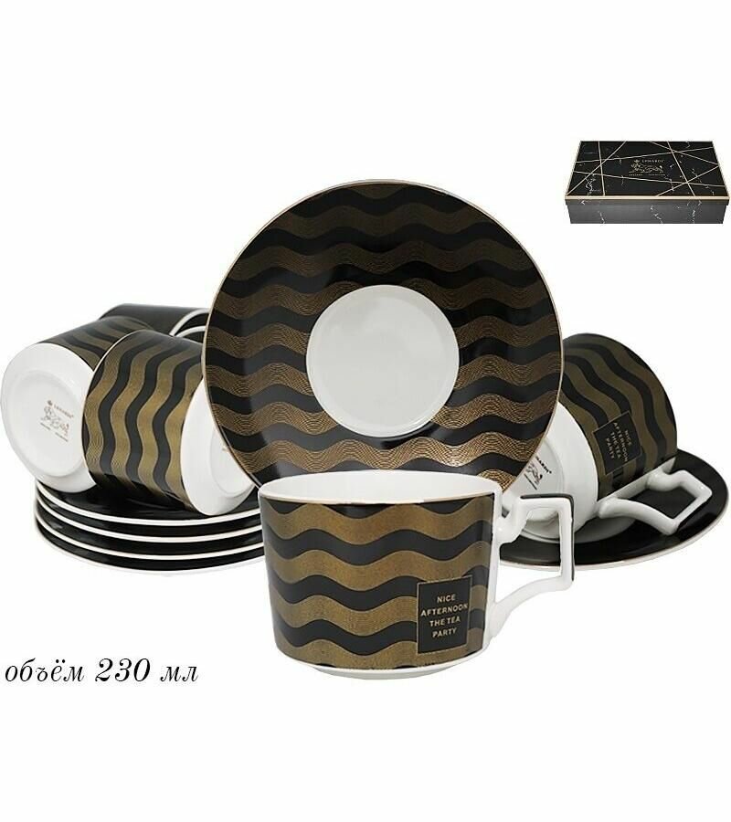 Чайный набор 230 мл 12 пр.