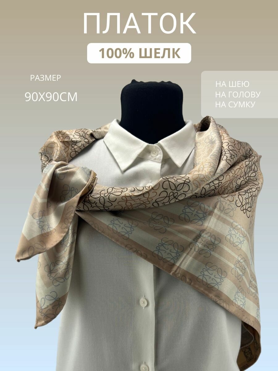 Платок Осень-зима 2025 для женщин
