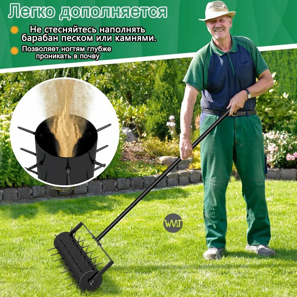 Аэратор для газона, Несамоходная