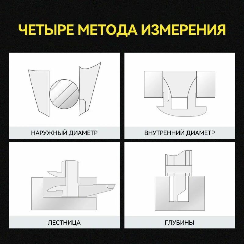 Штангенциркуль1 — фото 1