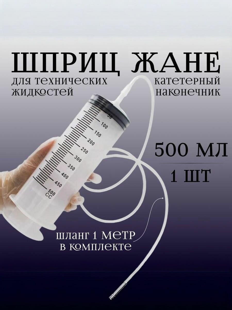 Насос для ГСМ — фото 1