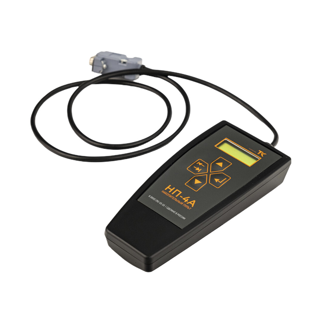 Накопительный пульт НП-4А