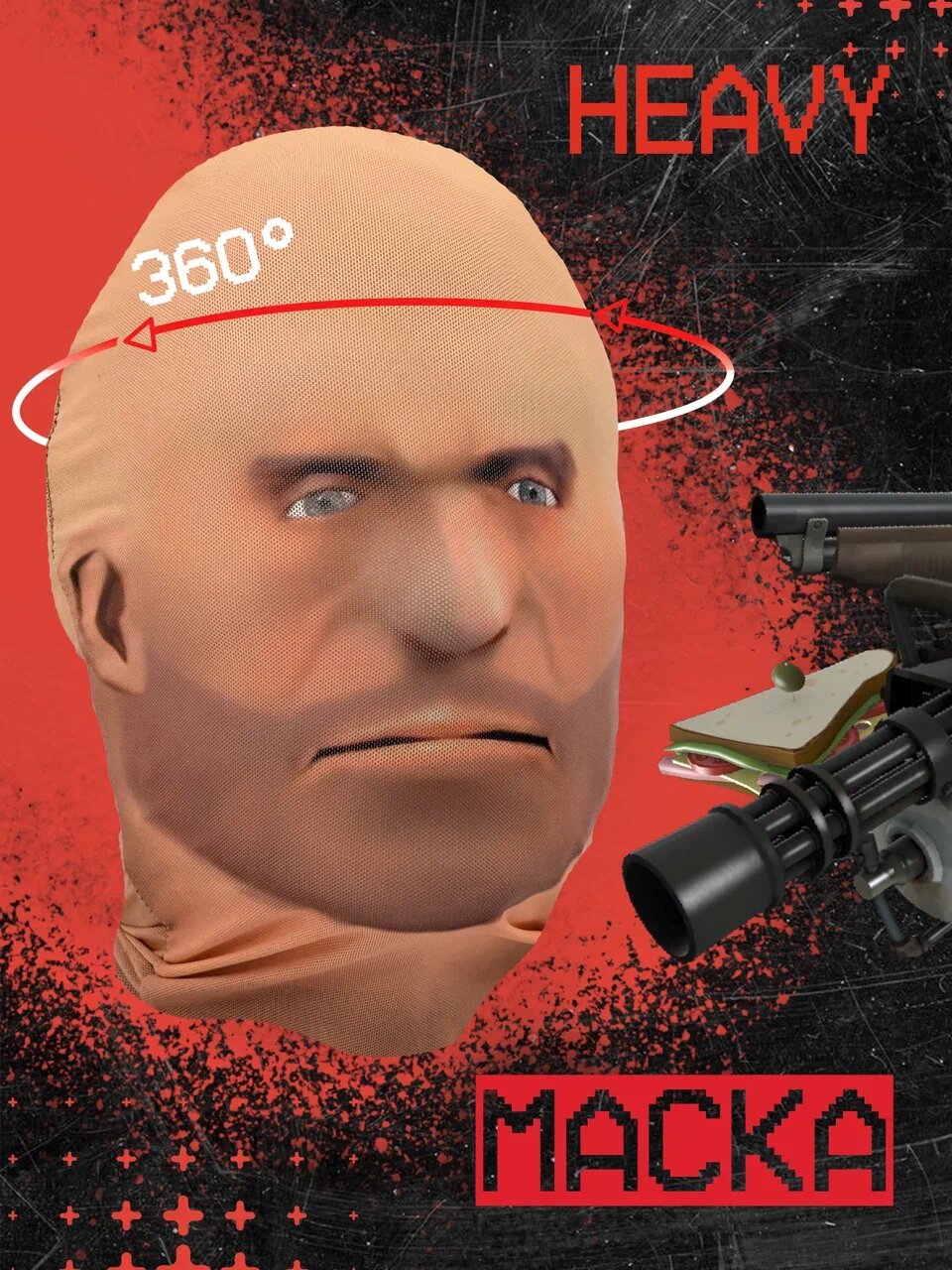 Карнавальная тканевая маска на лицо Heavy (Team Fortress 2) Хэви