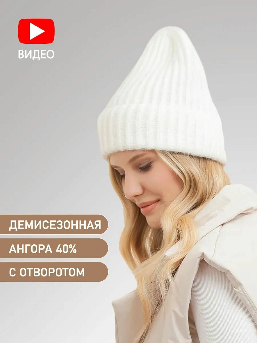 Шапка-бини Осень-зима 2025 для женщин