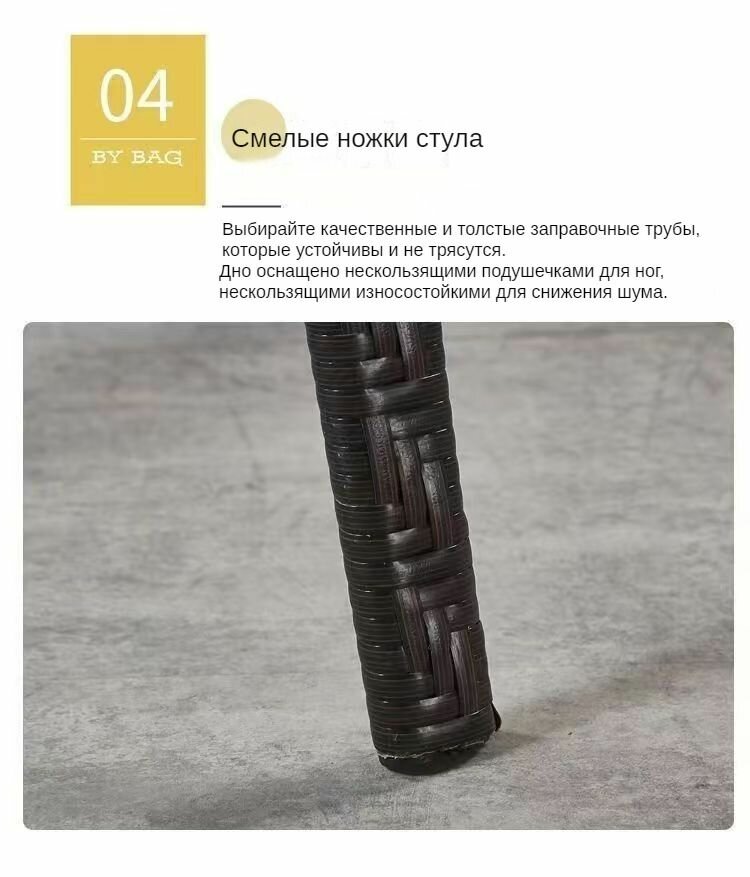 Садовый стул*1 — фото 1