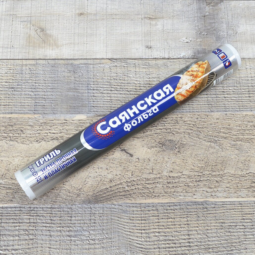 Фольга пищевая 'Саянская' для гриля, 29см*7м, 20мк, жаропрочная