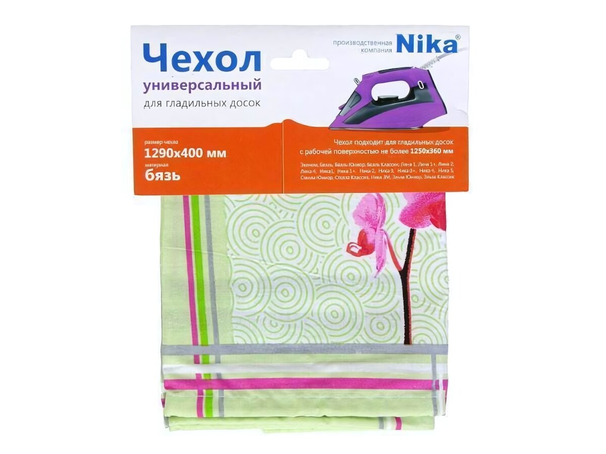 Чехол для гладильной доски бязь 129х40 см, универсальный, защищает от высоких температур