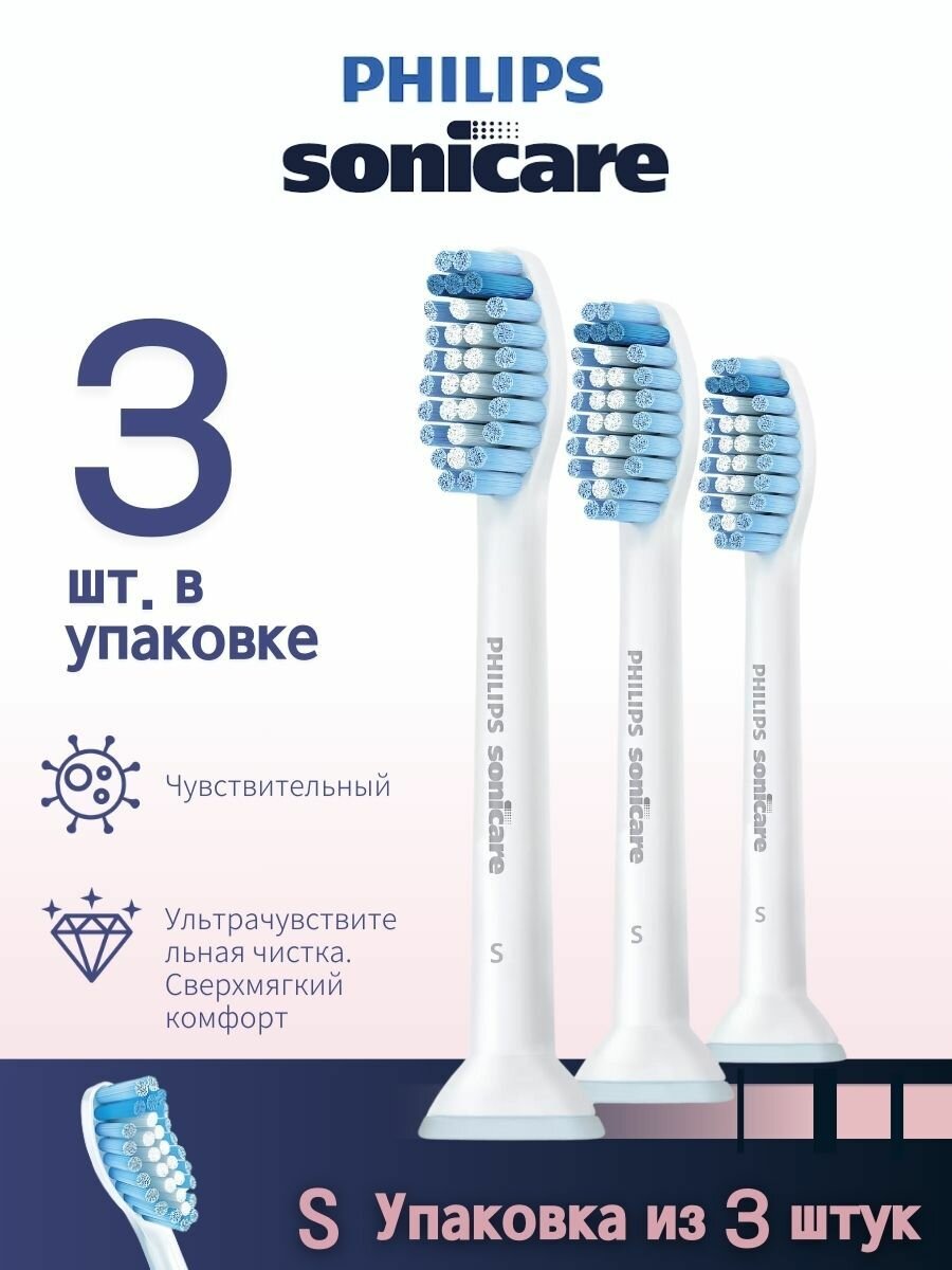 Насадка для электрической зубной щетки