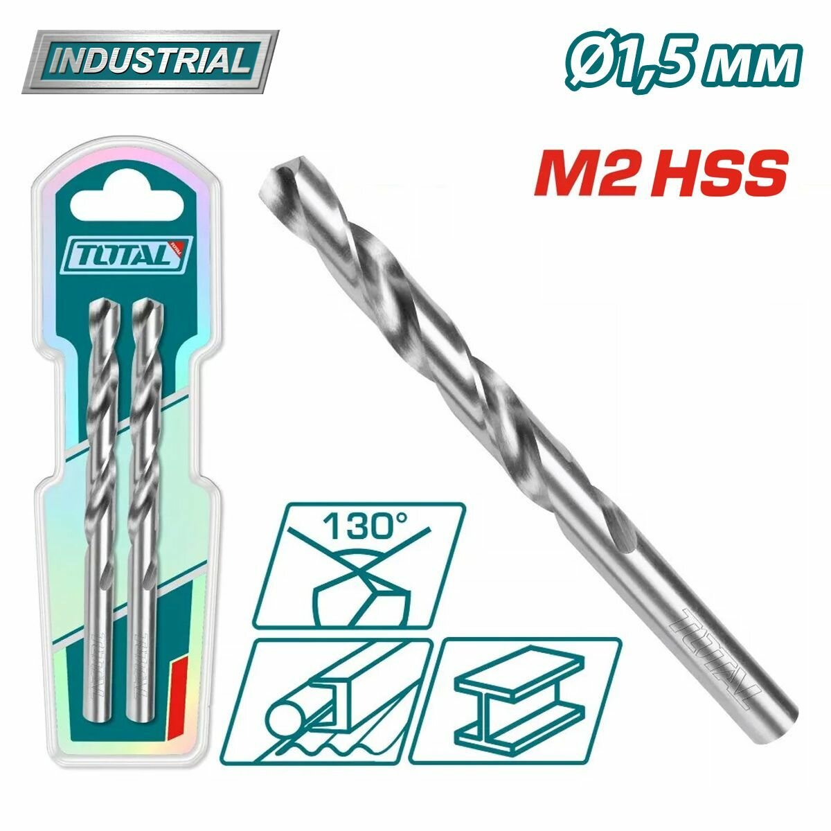 Сверло по металлу M2 HSS 1,5мм, угол заточки 130° TOTAL TAC1200152 (2шт.)