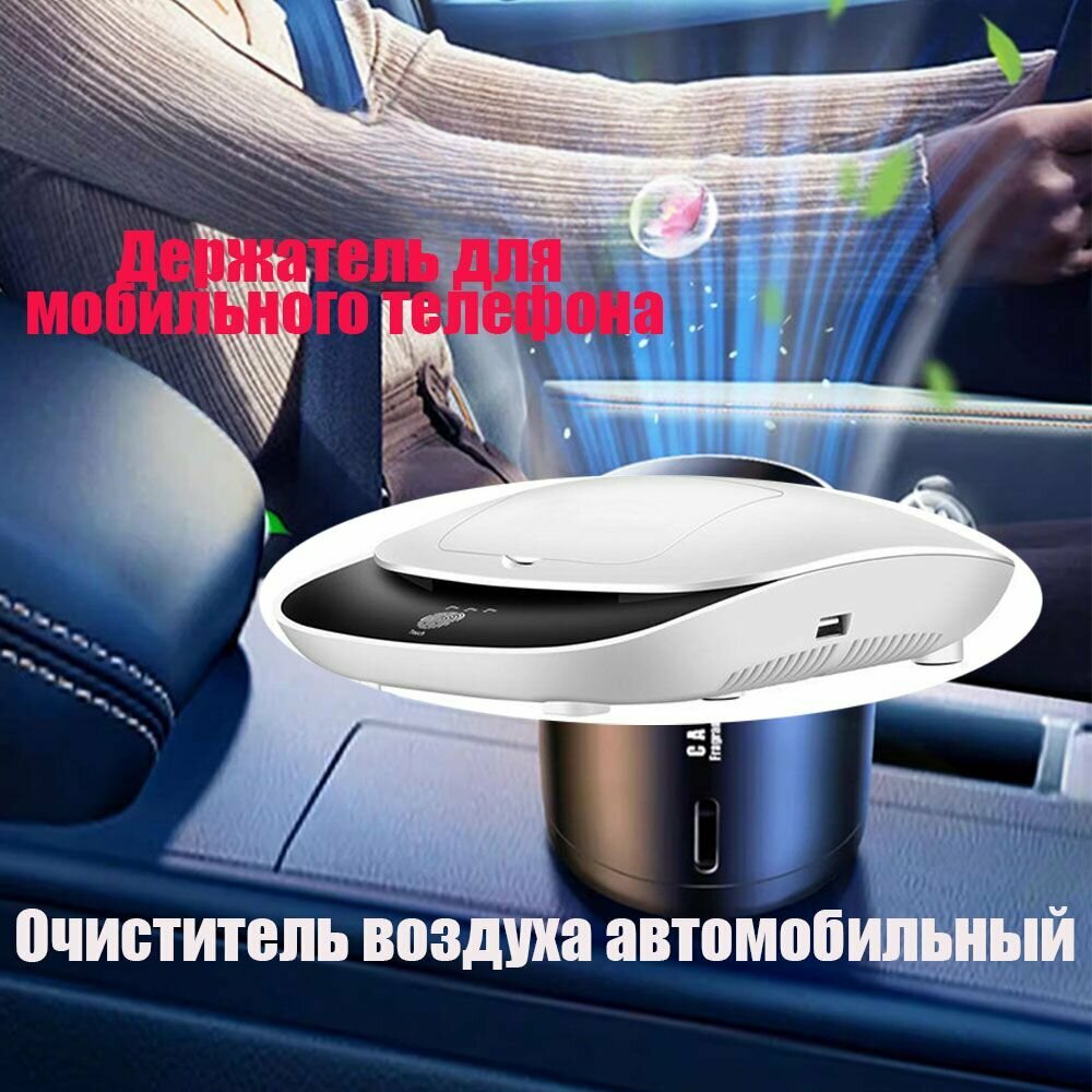Очиститель воздуха V389, для автомобилей, USB-питание, белый/черный