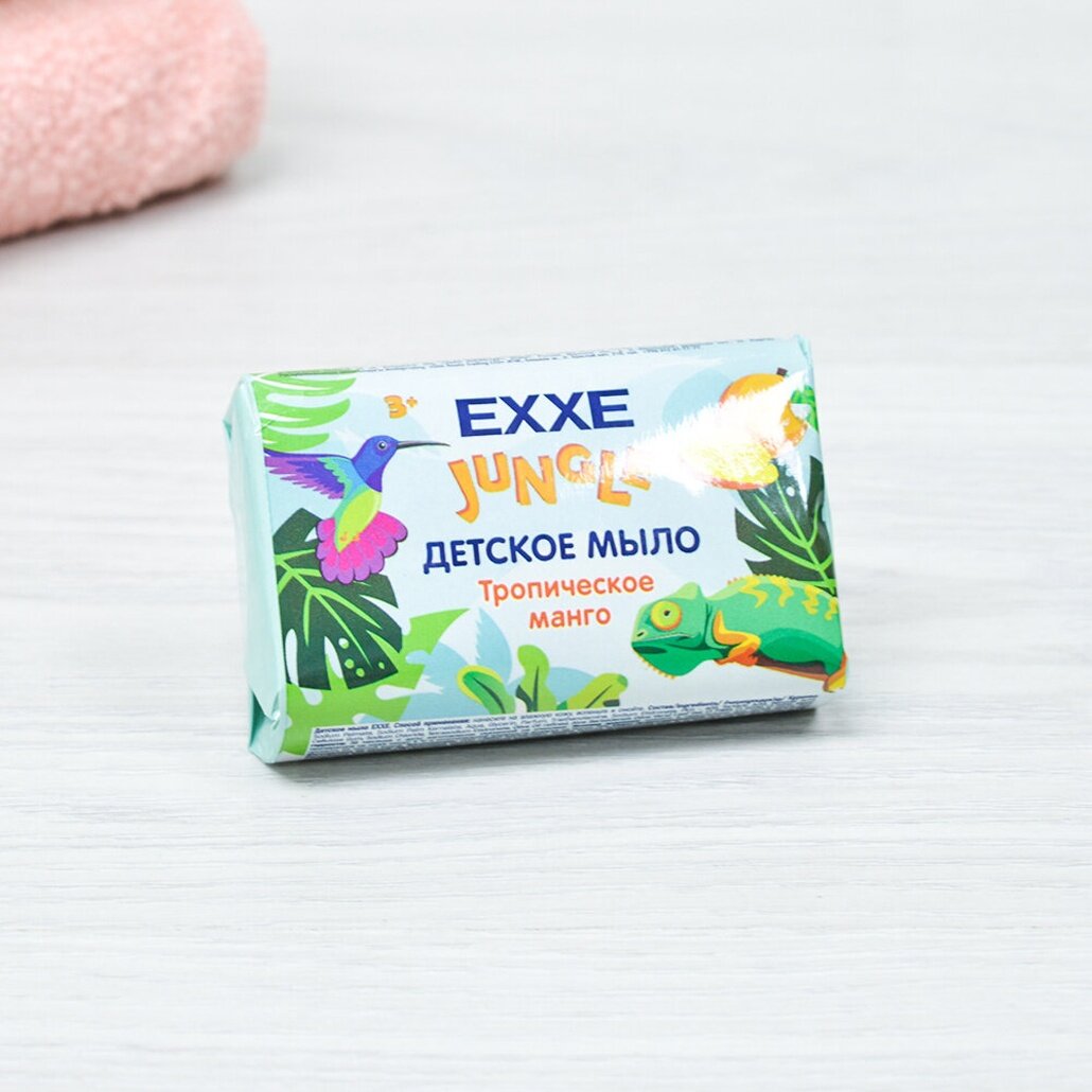 Мыло детское "Тропическое манго", 90г, натуральное, для детей 3+, EXXE