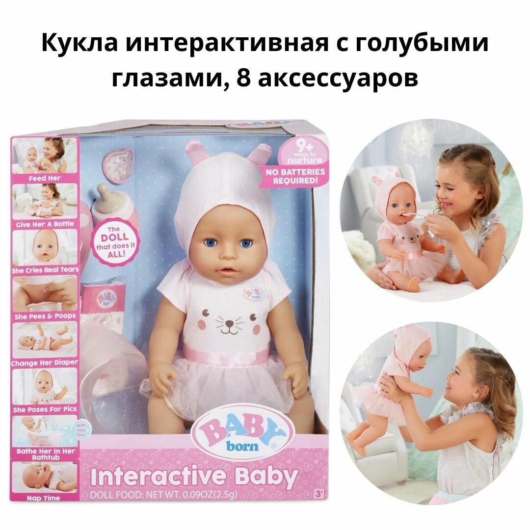 Интерактивная кукла для девочек с аксессуарами реалистичный уход и развитие воображения