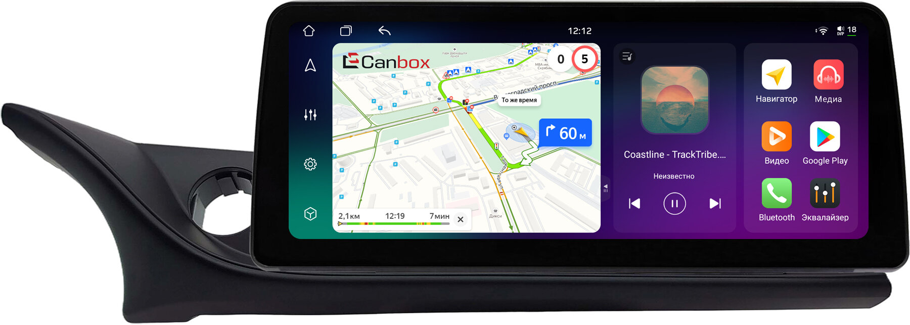 Штатная магнитола Mazda 6 (GJ) 2018-2024, Atenza 2022-2023 (левый руль) 12.3 дюйма Canbox PRO-Line 4330-0259 Android 13 (4G-SIM, 4/64, DSP, QLed) BMW