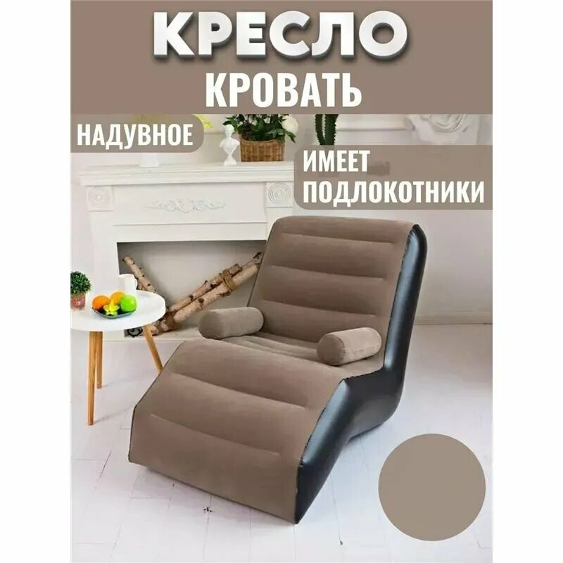 Надувной матрас, 140 см x 85 см, черный, хаки, электрический насос