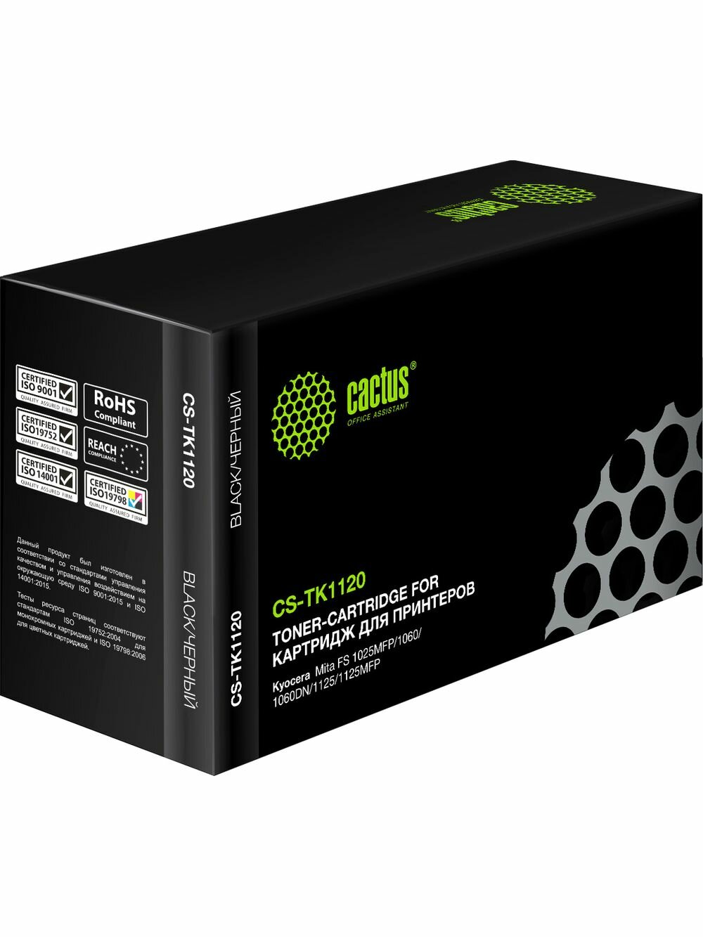 Картридж для лазерного принтера CACTUS TK-1120, чёрный (CS-TK1120)