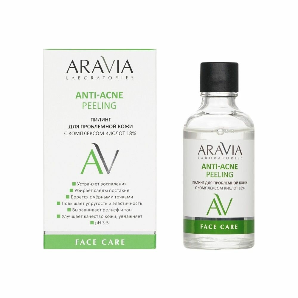 Пилинг для проблемной кожи с комплексом кислот 18% Aravia Laboratories Anti-Acne Peeling, 50 мл