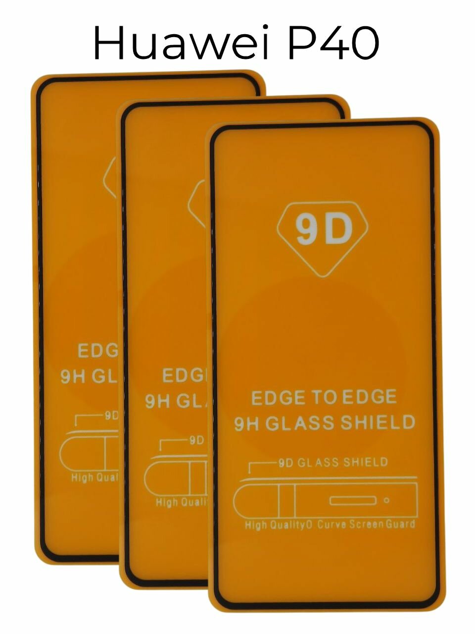 Защитное стекло Huawei P40, черн. рамка, 3 шт.