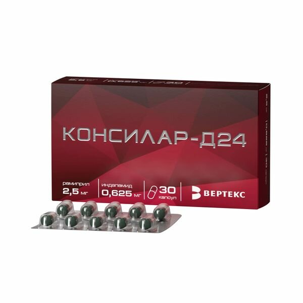 Консилар-Д24 капсулы 0,625мг+2,5мг 30шт