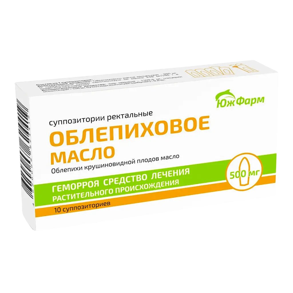 Облепиховое масло суппозитории ректальные 500 мг 10 шт