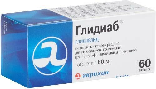 Глидиаб, таблетки 80 мг, 60 шт.