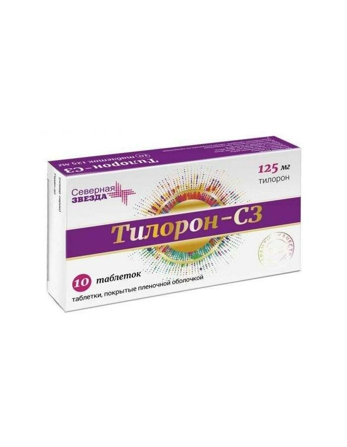 Тилорон-СЗ, таблетки покрытые пленочной оболочкой 125 мг, 10 шт.