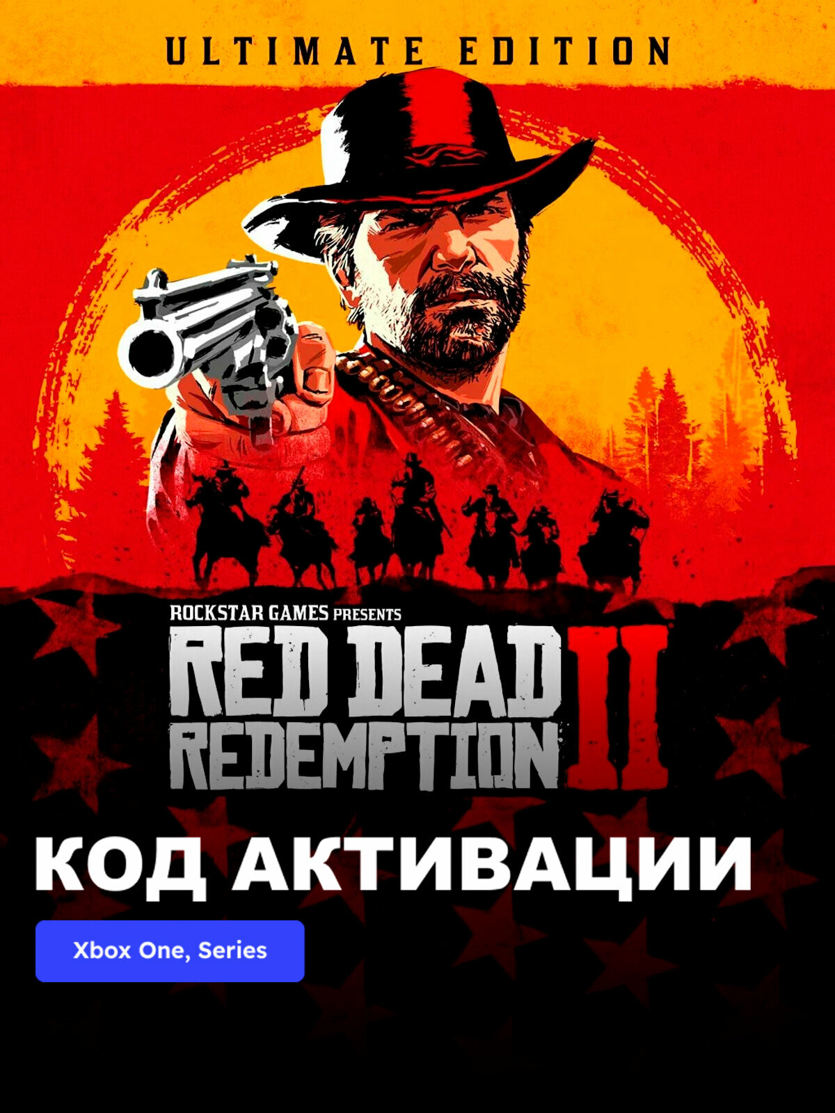 Игра Red Dead Redemption 2 Ultimate Edition Xbox One, Xbox Series X|S электронный ключ Аргентина