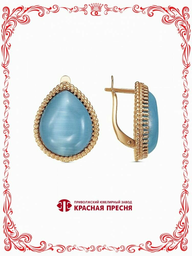 Серьги, кошачий глаз синтетический