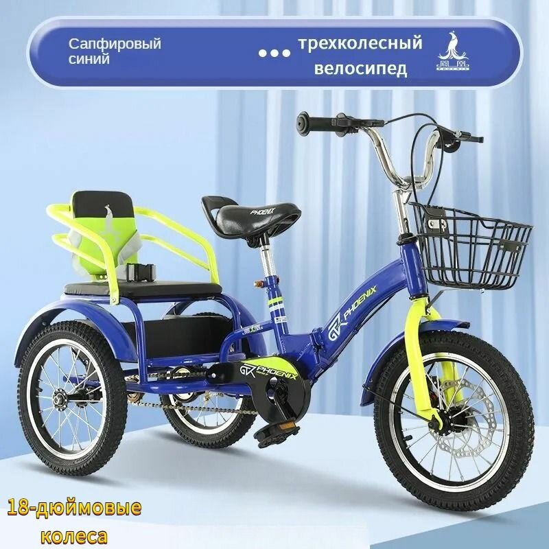 Веломобиль