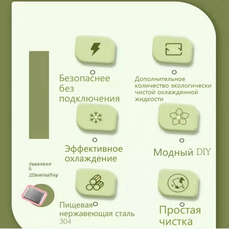 Мороженица — фото 1