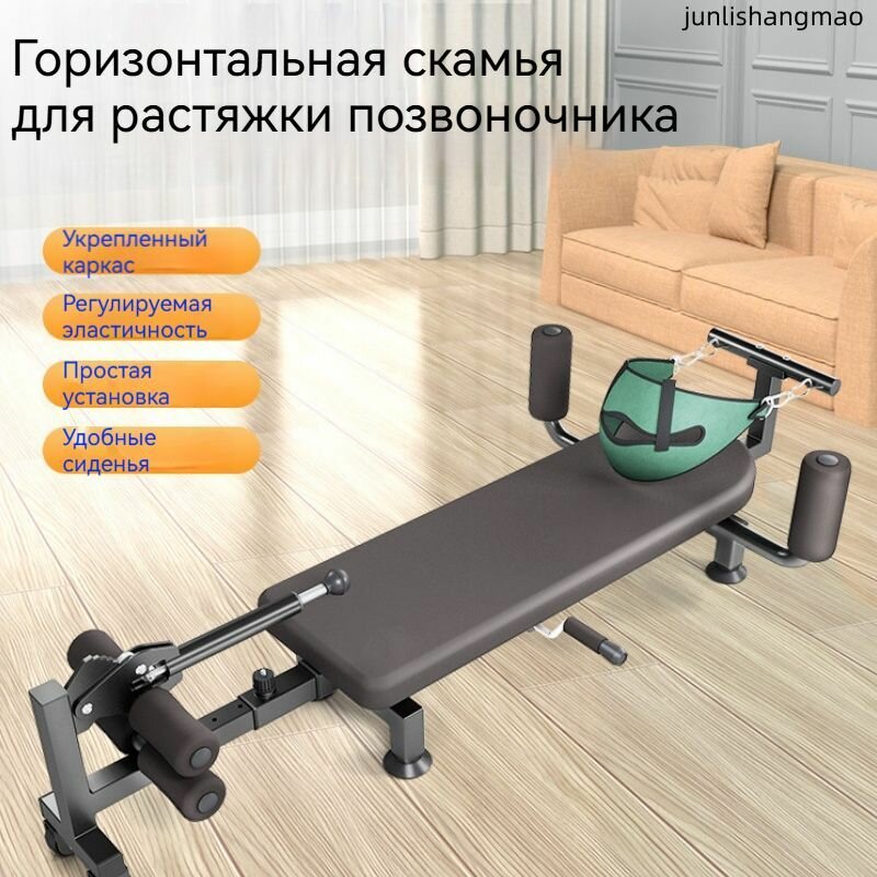 Скамья для растяжки позвоночника