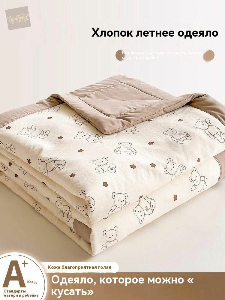 Не нужны чехлы, "Ультратонкое" можно стирать, летние прохладные одеяла, с хлопковым наполнителем летнее/легкое/тонкое спальное 150х200 см