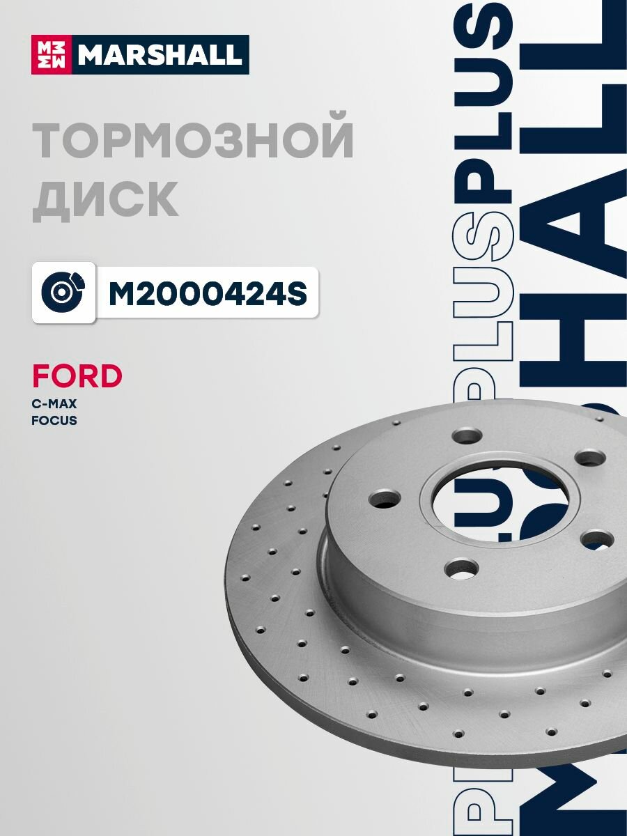 Тормозной диск задний PLUS S Ford Focus II 04- / C-Max I 07-