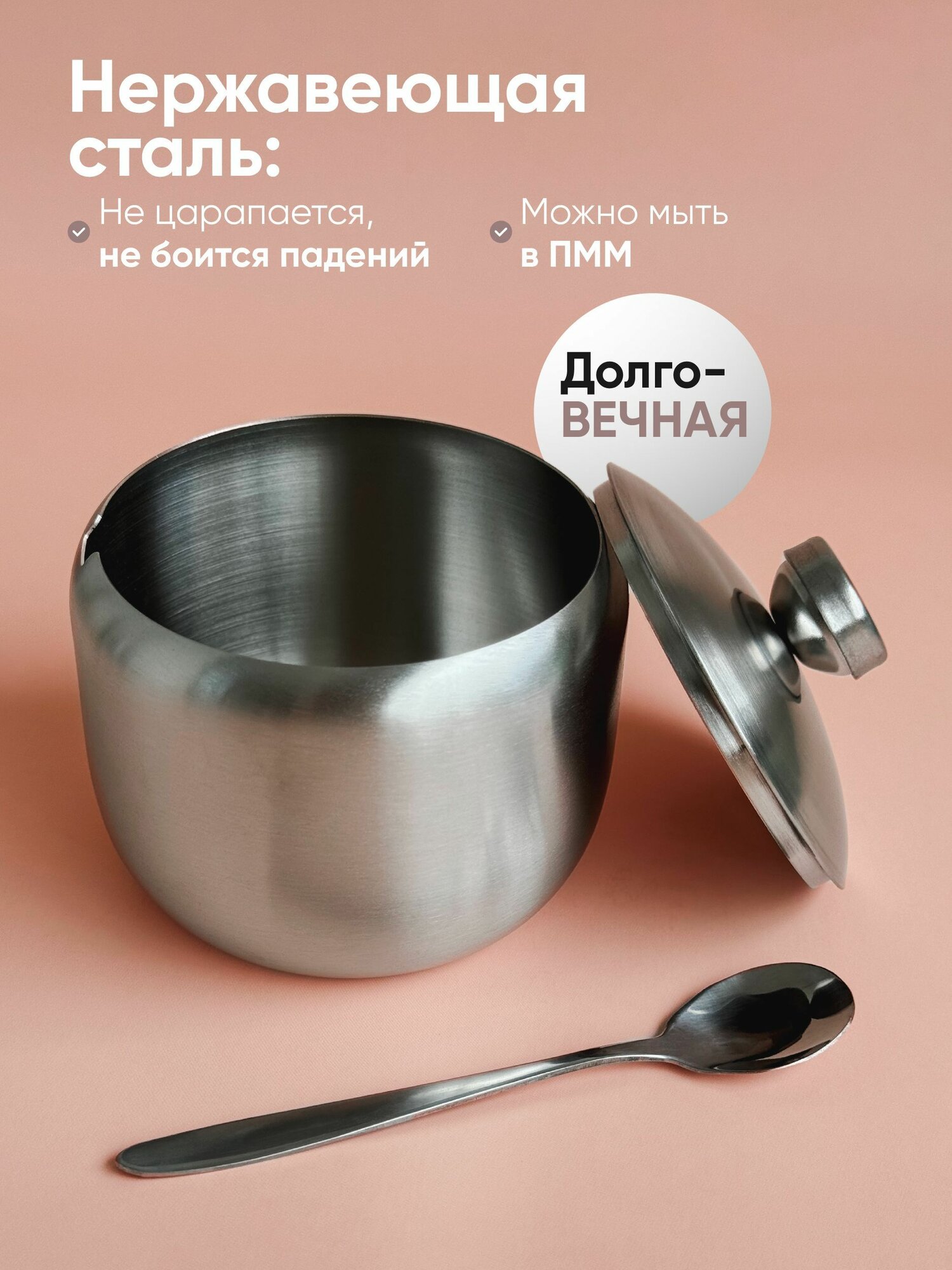 Сахарница — фото 1