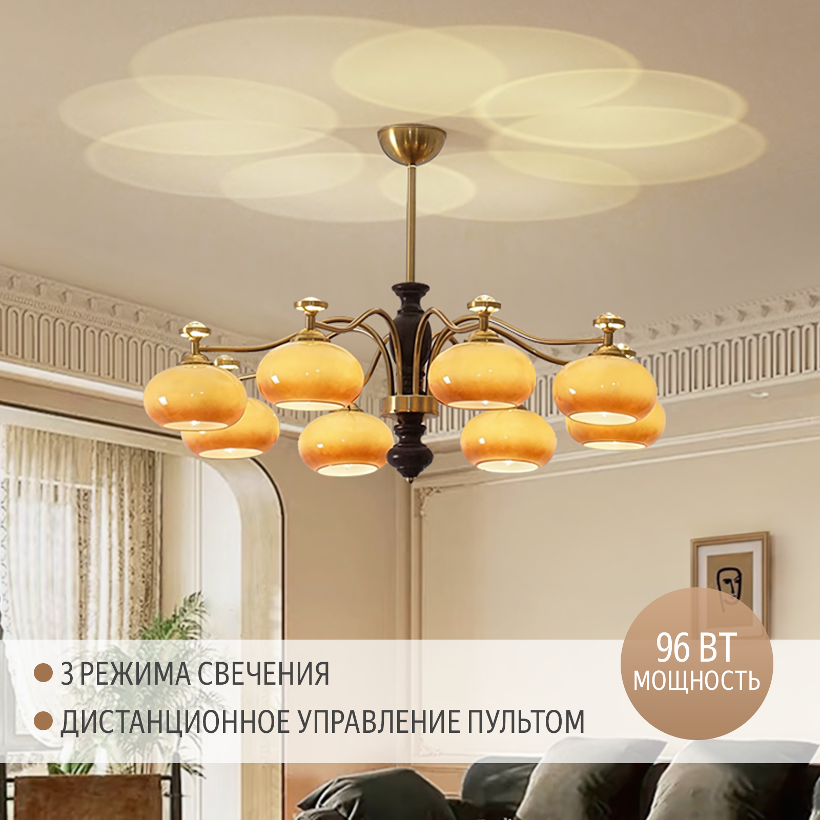 Люстра подвесная в стиле винтаж, высота 50 см, E27, 8 плафонов карамель вниз, стекло, теплый свет