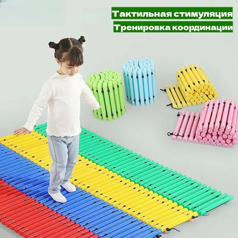 Детский тренажер сенсорной интеграции балансировочная тропа тактильная доска игрушка