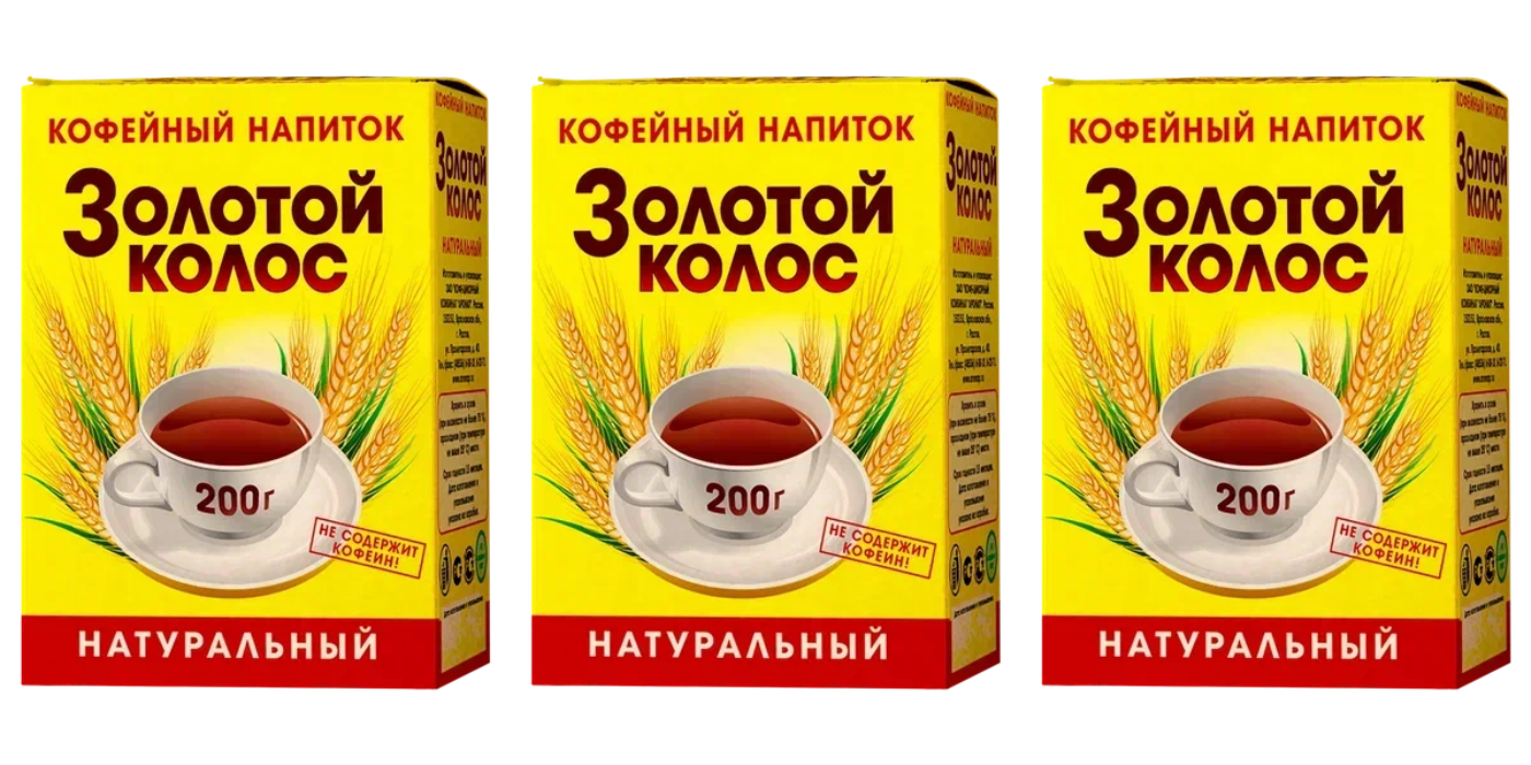 Напиток кофейный Здоровье "Золотой колос" натуральный, порошкообразный, 200 г, 3 уп