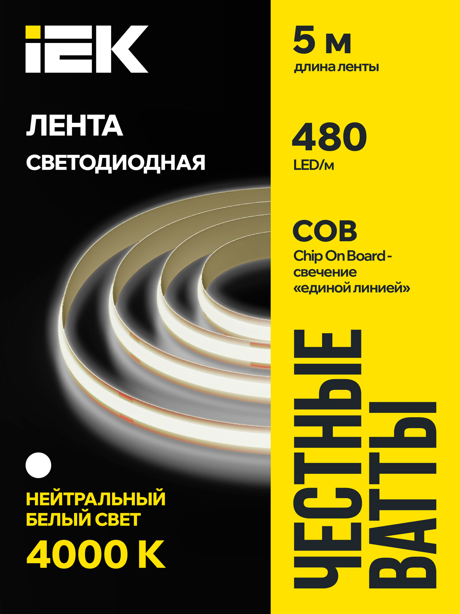 Светодиодная лента IEK COB-480LED 5м, 24В, 11Вт/м, 312LED/м, IP20, 4000К, нейтральный белый