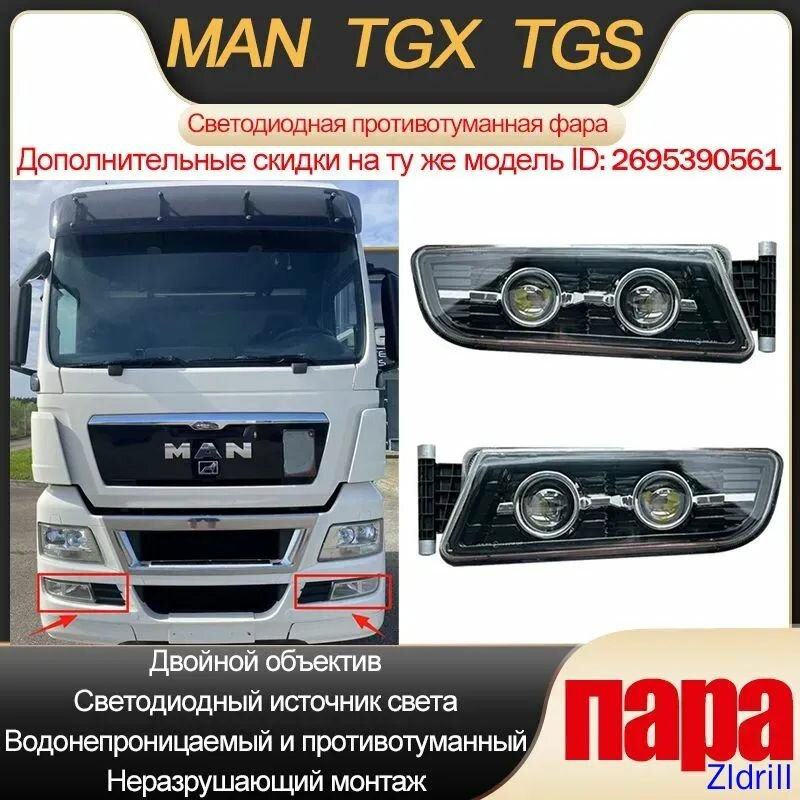 Фары автомобильные