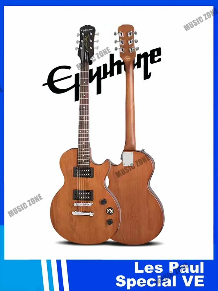 KNOW EASY-EPIPHONE Les Paul Special VE Электрогитара 6-струнная