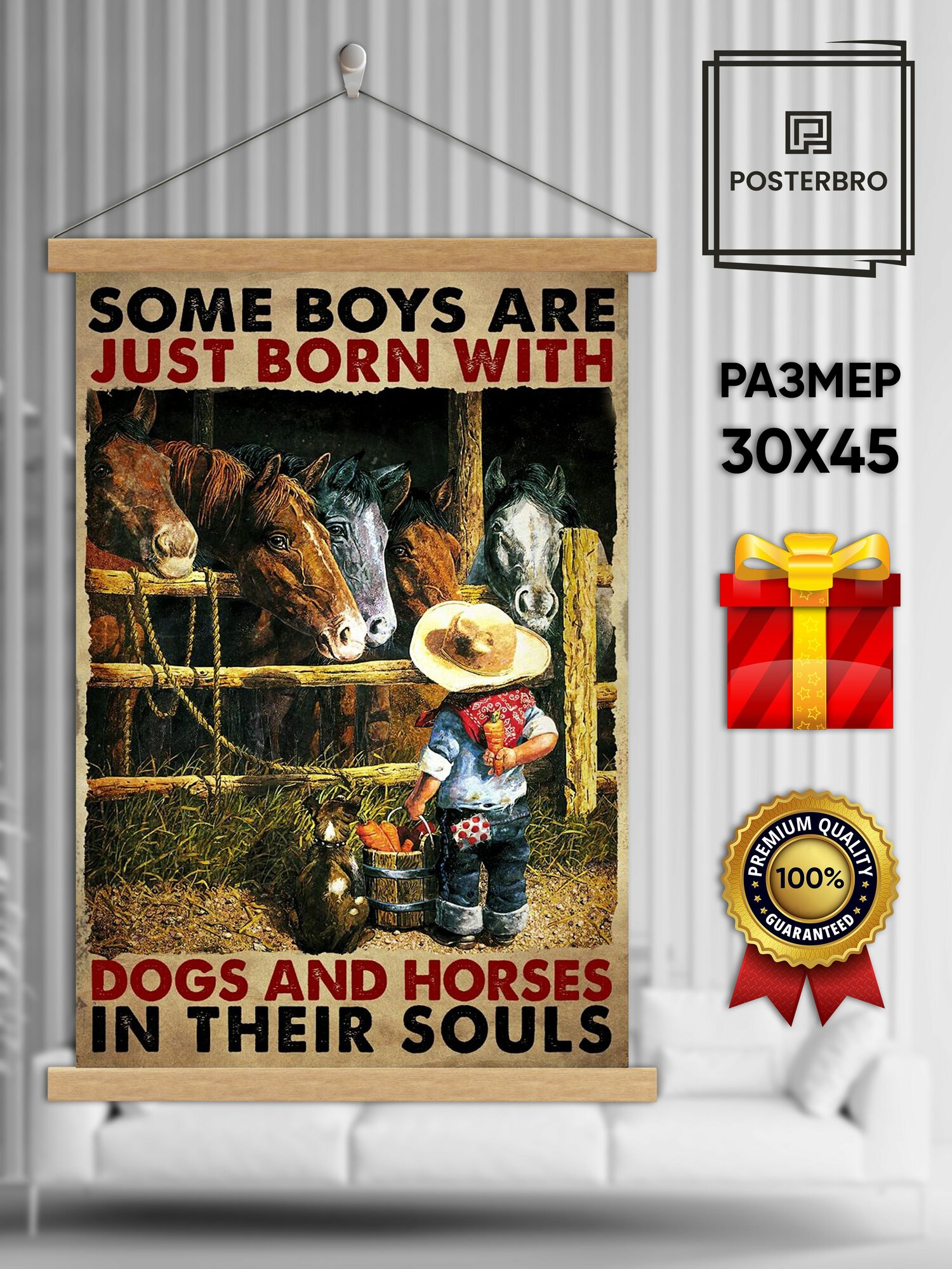 Постер интерьерный с магнитным подвесом Лошади, 30*45 винтажная картина